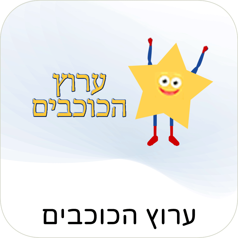 israeltv - israeli tv online