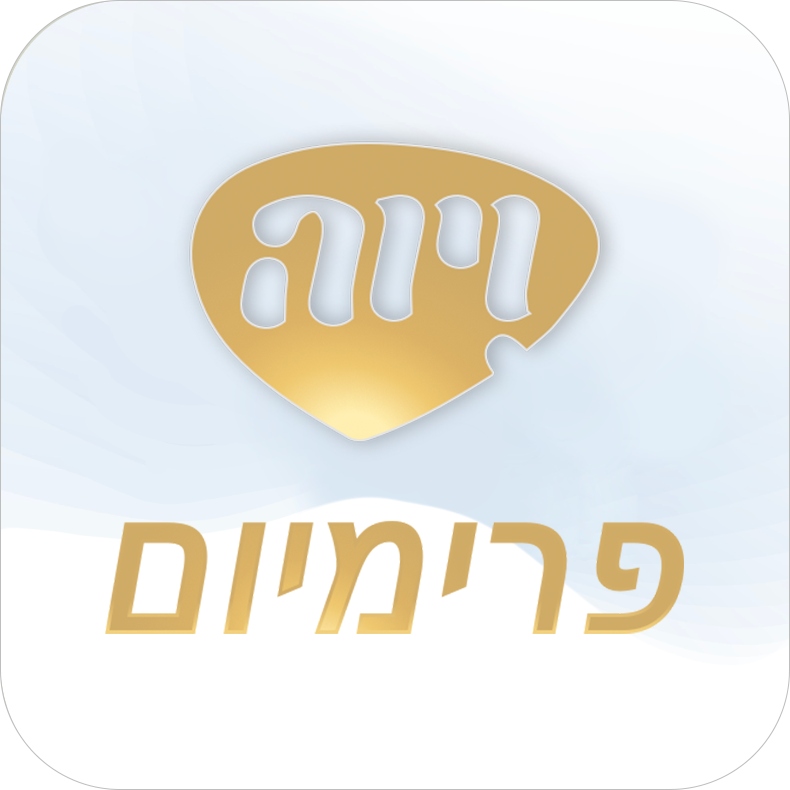 israeltv - israeli tv online