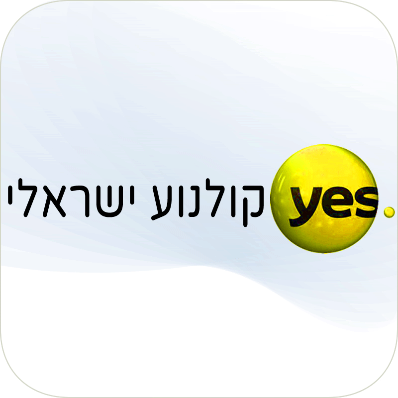 israeltv - israeli tv online